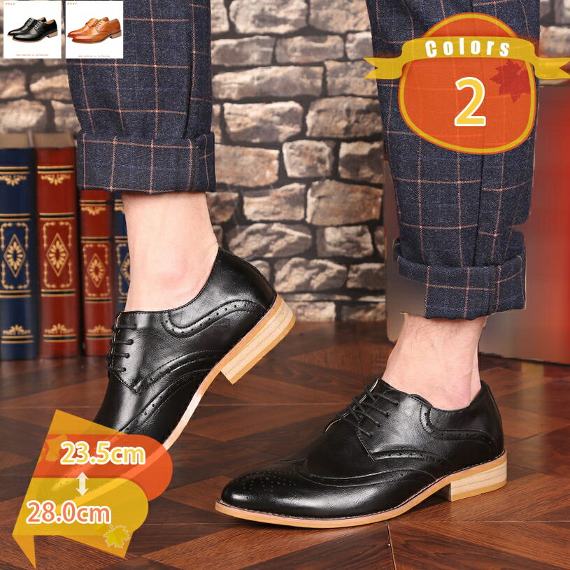 表地：レザーメイン素材：レザー▼【商品仕様】◆素材：レザー ◆カラー：ブラック、ブラウン ◆サイズ： 38(24.0cm) / 39(24.5cm) / 40(25.0cm) / 41(25.5cm) / 42(26.0cm) / 43(2...