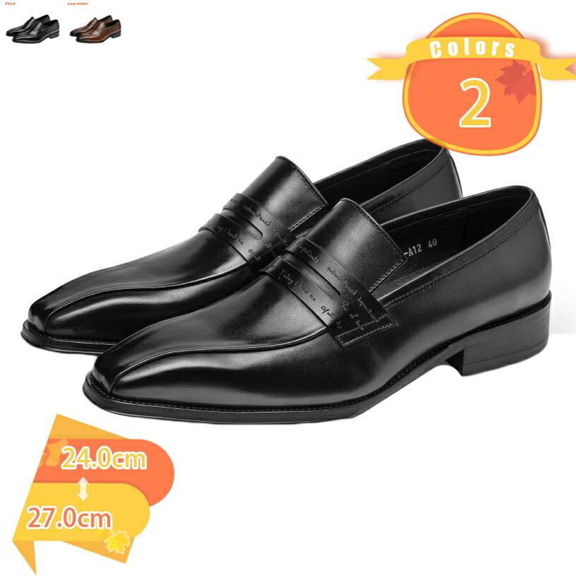 表地：牛革メイン素材：牛革▼【商品仕様】◆素材：牛革　◆カラー：ブラック、ブラウン　◆サイズ： 38(24.0cm) / 39(24.5cm) / 40(25.0cm) / 41(25.5cm) / 42(26.0cm) / 43(26.5...