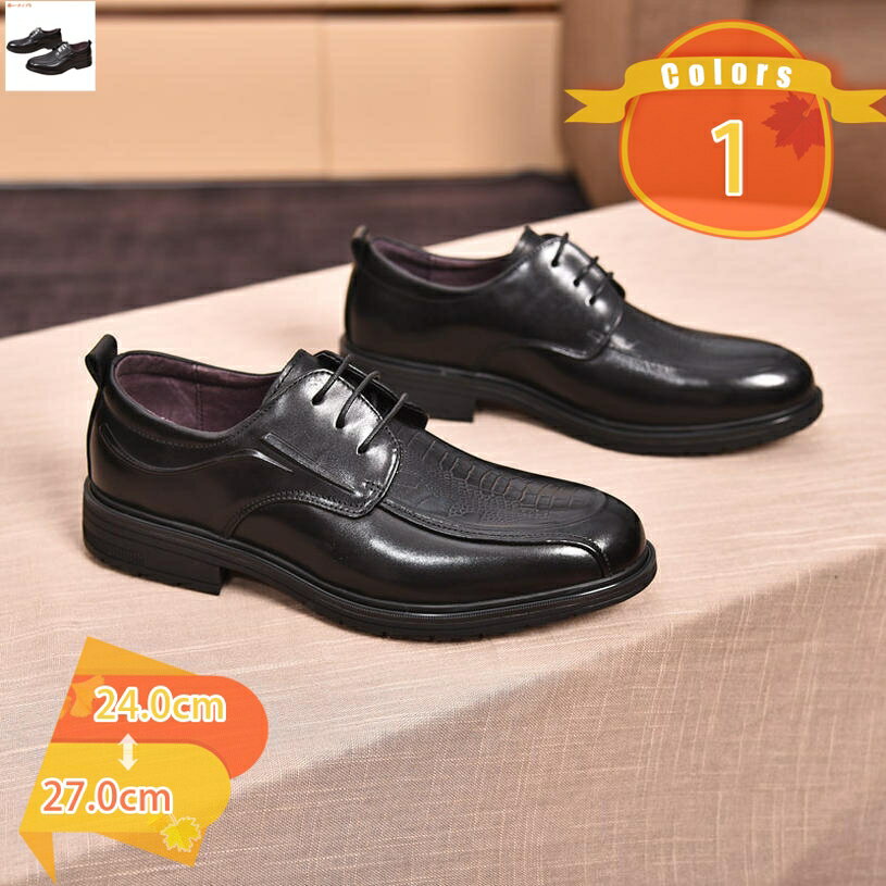 表地：合皮メイン素材：合成皮革▼【商品仕様】◆素材：レザー ◆カラー：ブラック（黒） ◆サイズ： 38(24.0cm) / 39(24.5cm) / 40(25.0cm) / 41(25.5cm) / 42(26.0cm) / 43(26....