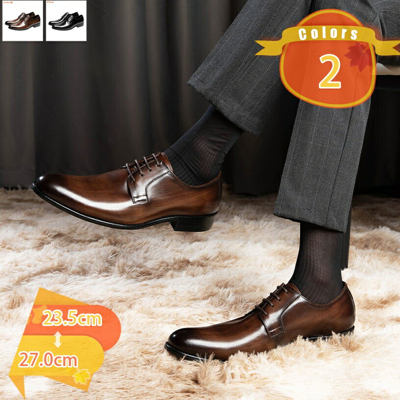 表地：牛革メイン素材：牛革▼【商品仕様】◆素材：牛革 ◆カラー：ブラック（黒） 、コーヒー色◆サイズ： 38(24.0cm) / 39(24.5cm) / 40(25.0cm) / 41(25.5cm) / 42(26.0cm) / 43(...