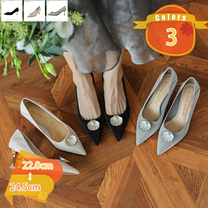 表地：超繊維メイン素材：超繊維※ヒールの高さ：約6.5cm ※メイン素材：超繊維 ※サイズ：ブラック アプリコット ブルー ※サイズ：22cm 22.5cm 23cm 23.5cm 24cm 24.5cm ※注意：足は幅広或いは厚みが有るの...