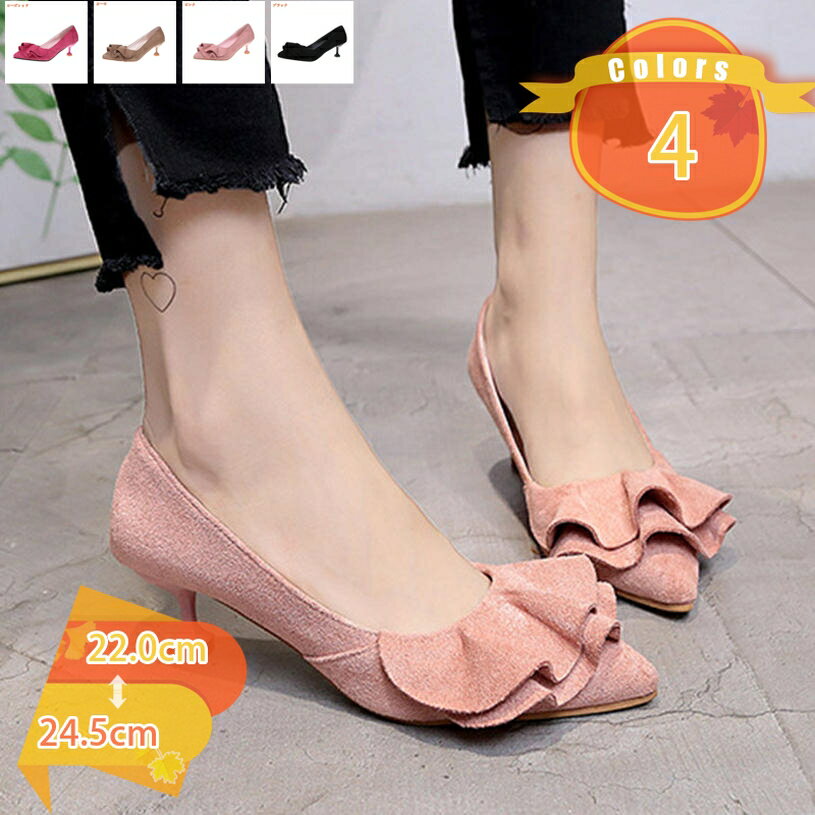 表地：超繊維メイン素材：超繊維※ヒールの高さ：約4.5cm ※メイン素材：超繊維 ※サイズ：ブラック ピンク カーキ ローズレッド ※サイズ：22cm 22.5cm 23cm 23.5cm 24cm 24.5cm ※注意：足は幅広或いは厚み...