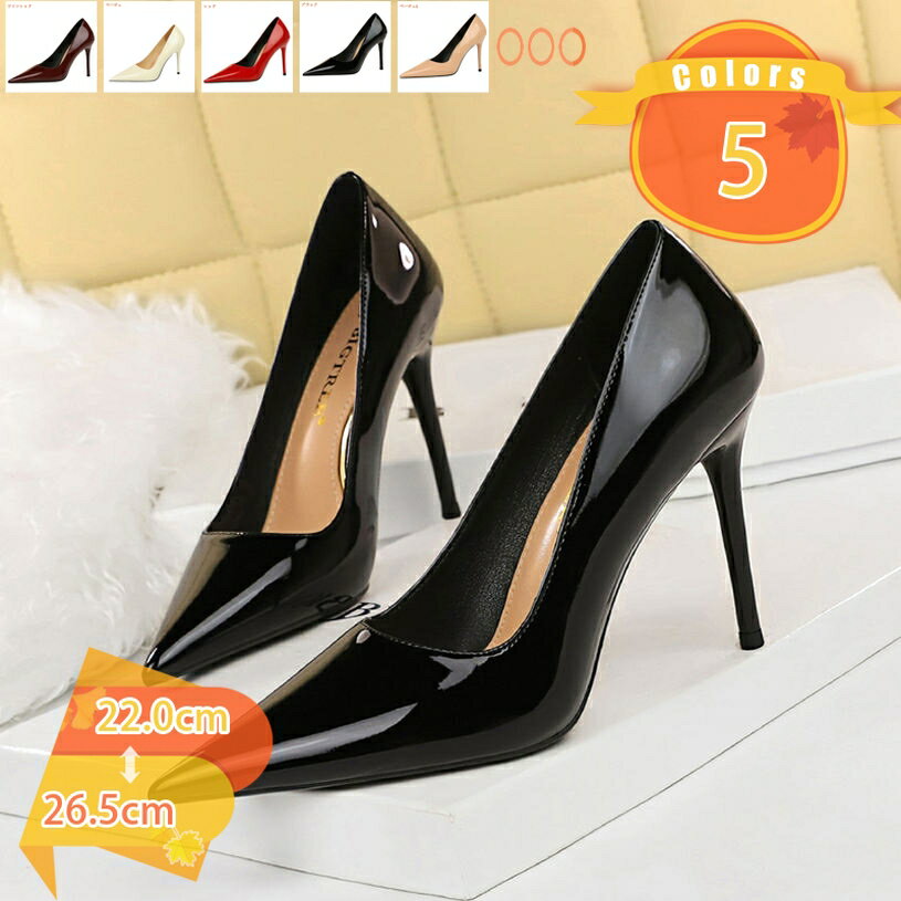 表地：合皮、エナメルメイン素材：puメイン素材：合皮 　ヒールについて：約10cm　 サイズ：22cm 22.5cm 23cm 23.5cm 24cm 24.5cm 25.0cm 25.5cm 26cm 26.5cm　サイズについて：甲高・...