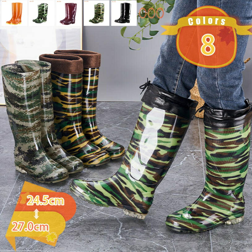 表地：PVCメイン素材：PVC●インジェクション(一体成型)で水漏れのし難い製造方法で作られております。●靴底は特殊加工によって濡れた場所でもグリップ力を発揮スリップ防止、耐摩擦性を実現しました。●ご購入前に、【サイズ】・【カラー】・【価格...