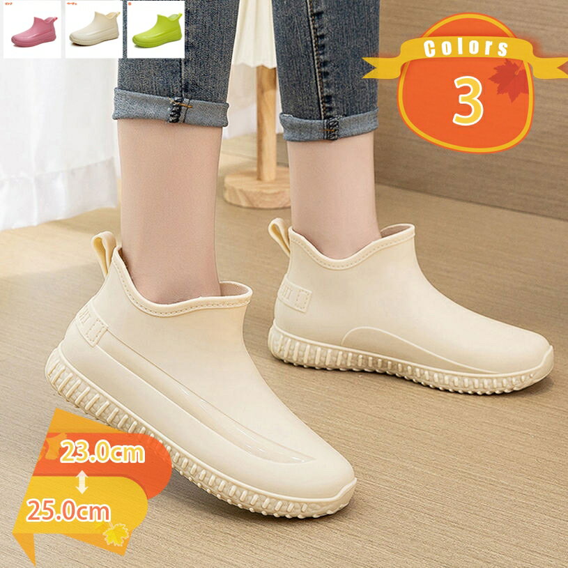 表地：PVCメイン素材：PVC【メイン素材】PVC【サイズ】：23.0cm、23.5cm、24.0cm、24.5cm、25.0cm ※実際の商品になるべく近い色を再現しておりますが、ご覧になっているモニターの色の違いにより、実際の商品と色味...