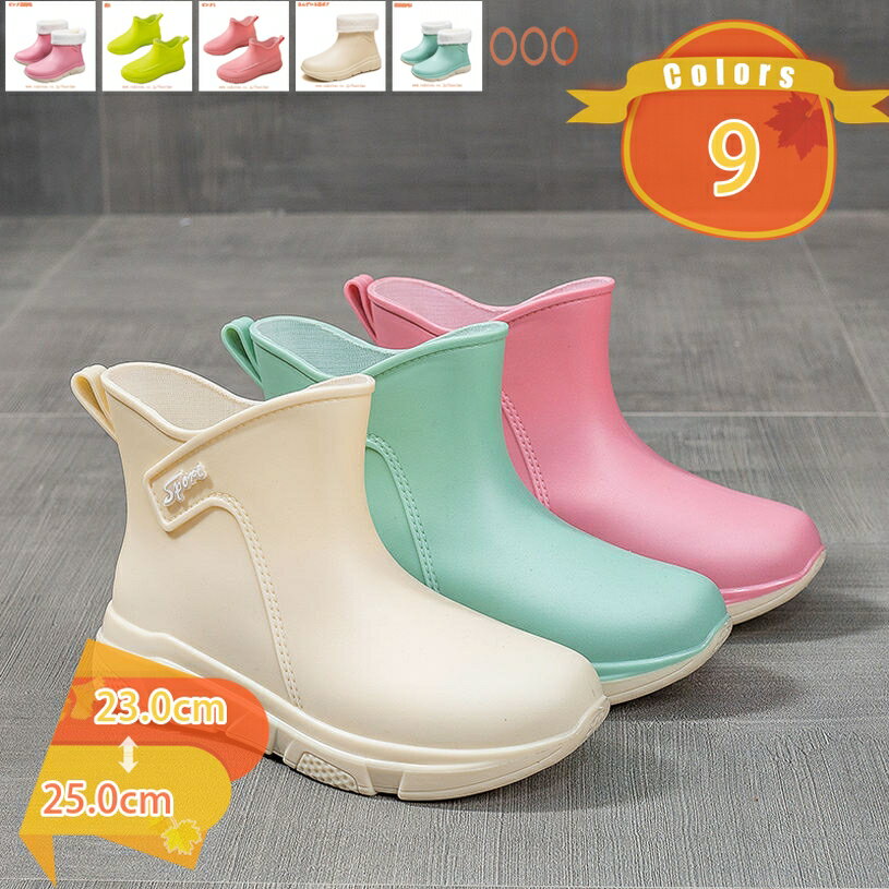 表地：PVCメイン素材：PVC【メイン素材】PVC【サイズ】：23.0cm、23.5cm、24.0cm、24.5cm、25.0cm ※実際の商品になるべく近い色を再現しておりますが、ご覧になっているモニターの色の違いにより、実際の商品と色味...