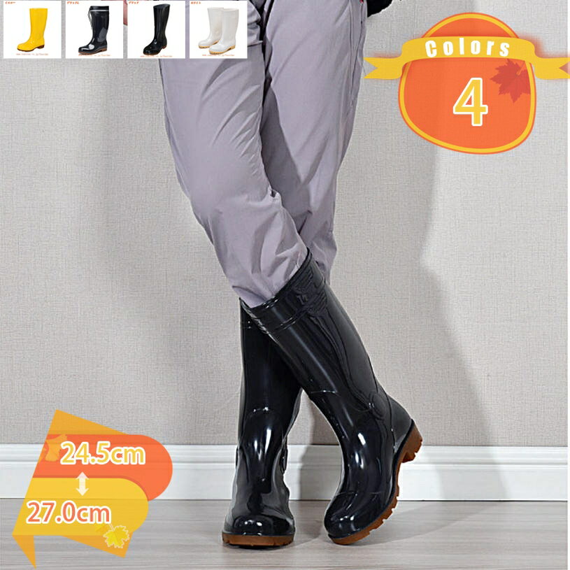 表地：PVCメイン素材：EVA、ゴム筒丈：約31cm サイズ：23.5cm 24cm 24.5cm 25.0cm 25.5cm 26cm 26.5cm 27cm 27.5cm　サイズについて：甲高・幅広また裏ボアタイプを注文するの方はワンサ...