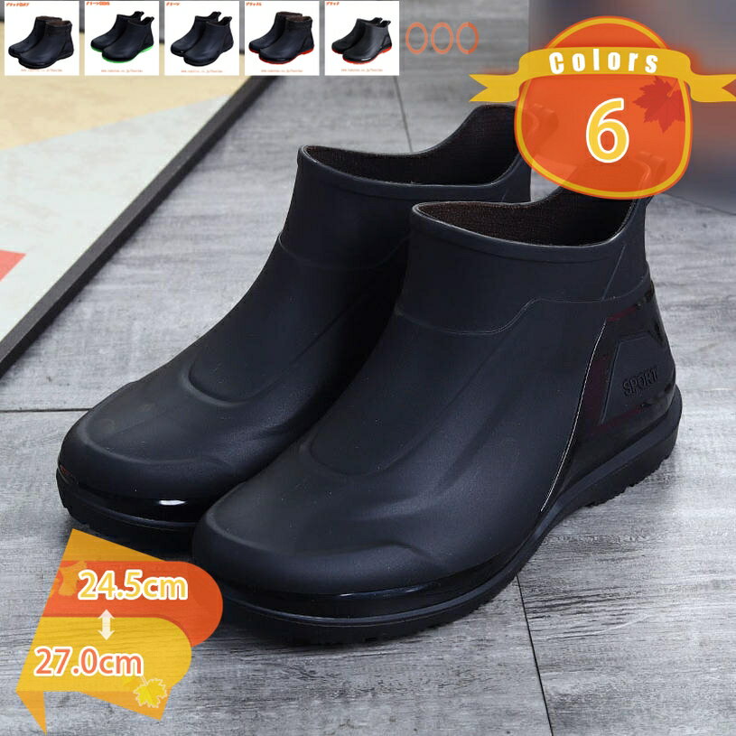 表地：PVCメイン素材：EVA、ゴムサイズ：23.5cm 24cm 24.5cm 25.0cm 25.5cm 26cm 26.5cm 27cm 27.5cm　サイズについて：甲高・幅広また裏ボアタイプを注文するの方はワンサイズ上をオススメし...