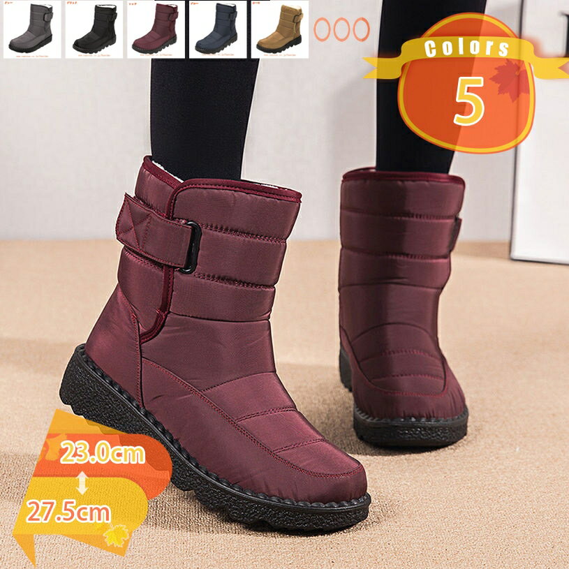 表地：布メイン素材：布■ 内側には手触りの良いボアが内蔵されて、優れた保温力を発揮する。快適な履き心地が楽しめます。■ ソールは滑り止めである高品質の超軽量ゴムを主材として作られています。耐摩耗性もすごく良いです。■ 通勤、デート、ウィンタ...