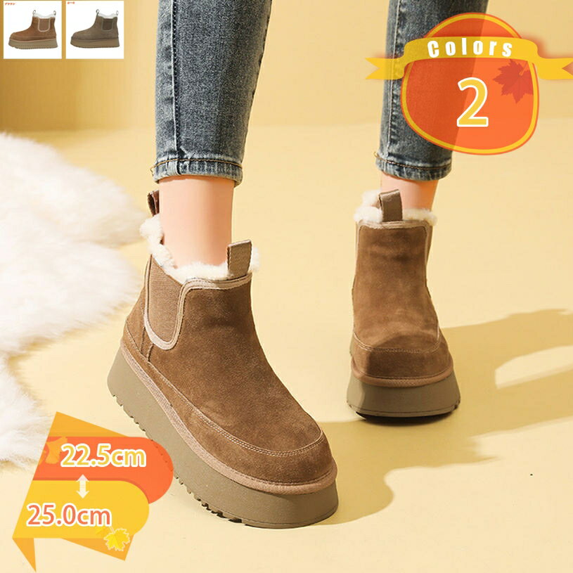 表地：スウェードメイン素材：pu■ 内側にはふわふわのファーがつま先までぎっしり詰まって、いつでもふかふかです。■ スノーブーツ 冬に必要な防寒、防滑、防水機能を兼ね備えたアウトドアのスノーブーツです。■ ソフトなフィット感で快適性に優れて...