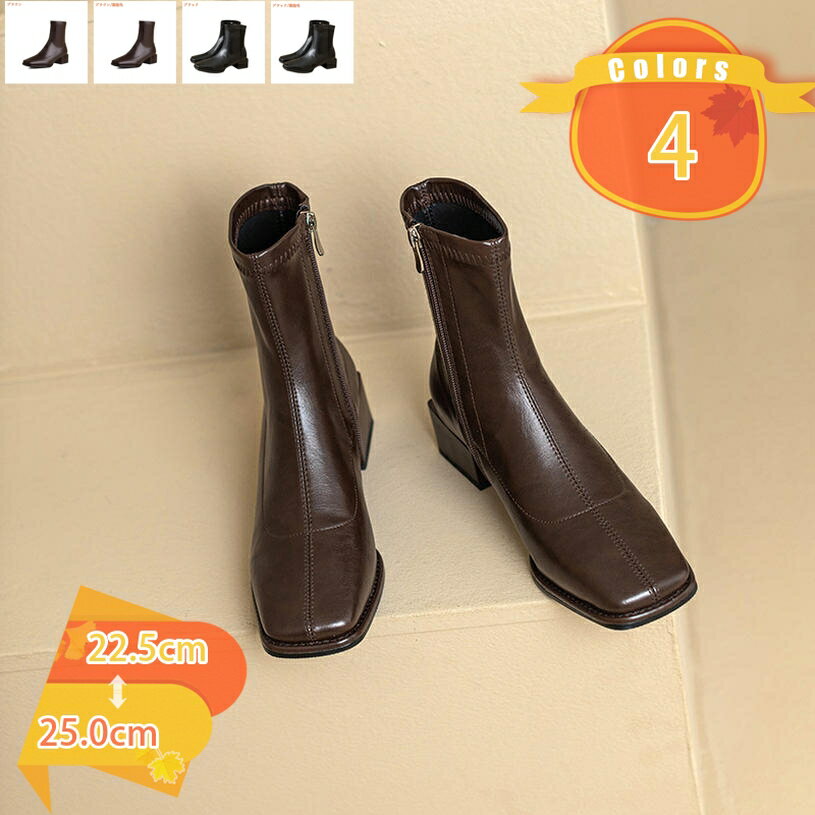 表地：合成皮革メイン素材：pu■ ファスナーが付いているから、脱ぎ履き簡単！ 忙しい朝でもサッと履けて便利。■ ボリュームを抑えた太ヒールが、きれいめスタイルにマッチ、安定感があり歩きやすさも抜群。■ アウトソールは耐磨耗性素材を使用され、...