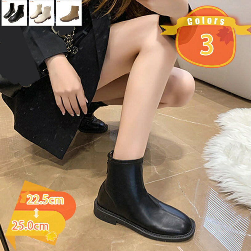 表地：合成皮革メイン素材：pu■ ファスナーが付いているから、脱ぎ履き簡単！ 忙しい朝でもサッと履けて便利。■ ボリュームを抑えた太ヒールが、きれいめスタイルにマッチ、安定感があり歩きやすさも抜群。■ アウトソールは耐磨耗性素材を使用され、...