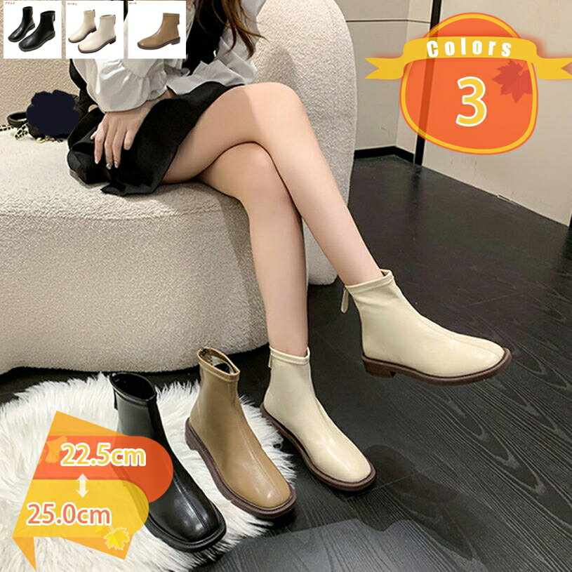 表地：合成皮革メイン素材：pu■ ファスナーが付いているから、脱ぎ履き簡単！ 忙しい朝でもサッと履けて便利。■ ボリュームを抑えた太ヒールが、きれいめスタイルにマッチ、安定感があり歩きやすさも抜群。■ アウトソールは耐磨耗性素材を使用され、...