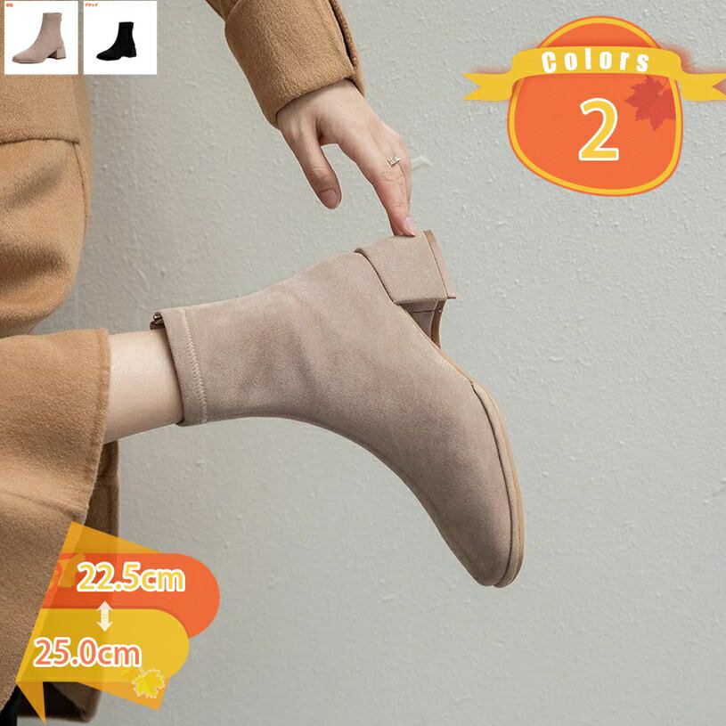 表地：スウェードメイン素材：pu■ ファスナーが付いているから、脱ぎ履き簡単！ 忙しい朝でもサッと履けて便利。■ ボリュームを抑えた太ヒールが、きれいめスタイルにマッチ、安定感があり歩きやすさも抜群。■ アウトソールは耐磨耗性素材を使用され...