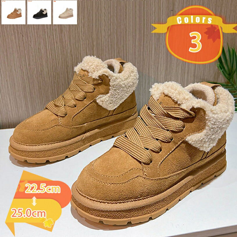 表地：スウェードメイン素材：pu■ ファ一の密度が高く、ソフトだからこそ履きまくってもへたりが少なく、いつまでもふわふわ。■ つま先でラウンドヘッドのデザインはこの靴に可愛さの感じを添えされ、見た目と実用性両方揃う靴です。■ 履くとボアがや...