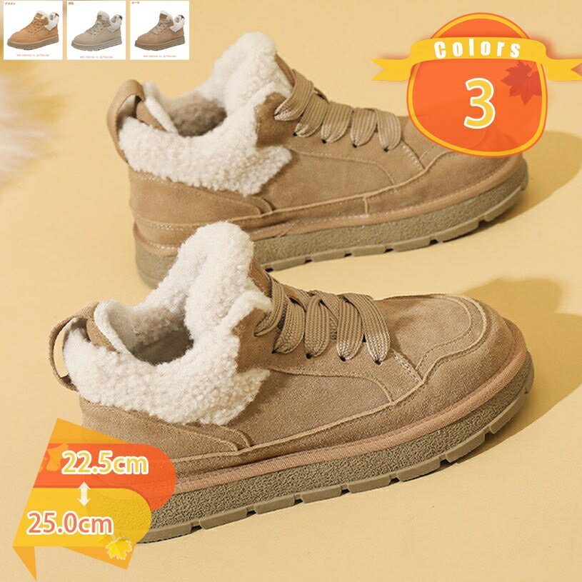 表地：puメイン素材：合成皮革■ ファ一の密度が高く、ソフトだからこそ履きまくってもへたりが少なく、いつまでもふわふわ。■ つ裏起毛を敷き詰めましたので、履いた瞬間指先まで暖かい冬靴です。ハイカットなので、くるぶしも隠れ、足首の関節を守りま...