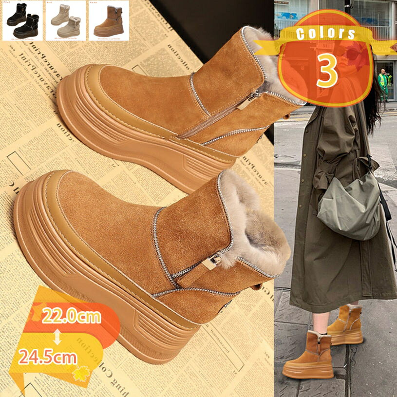 表地：スウェードメイン素材：合成皮革■ ファ一の密度が高く、ソフトだからこそ履きまくってもへたりが少なく、いつまでもふわふわ。■ サイドにジッパーを装備しており履き脱ぎがしやすく、急いている時や、朝など時間無いときは便利です。■ 穏普段着・...