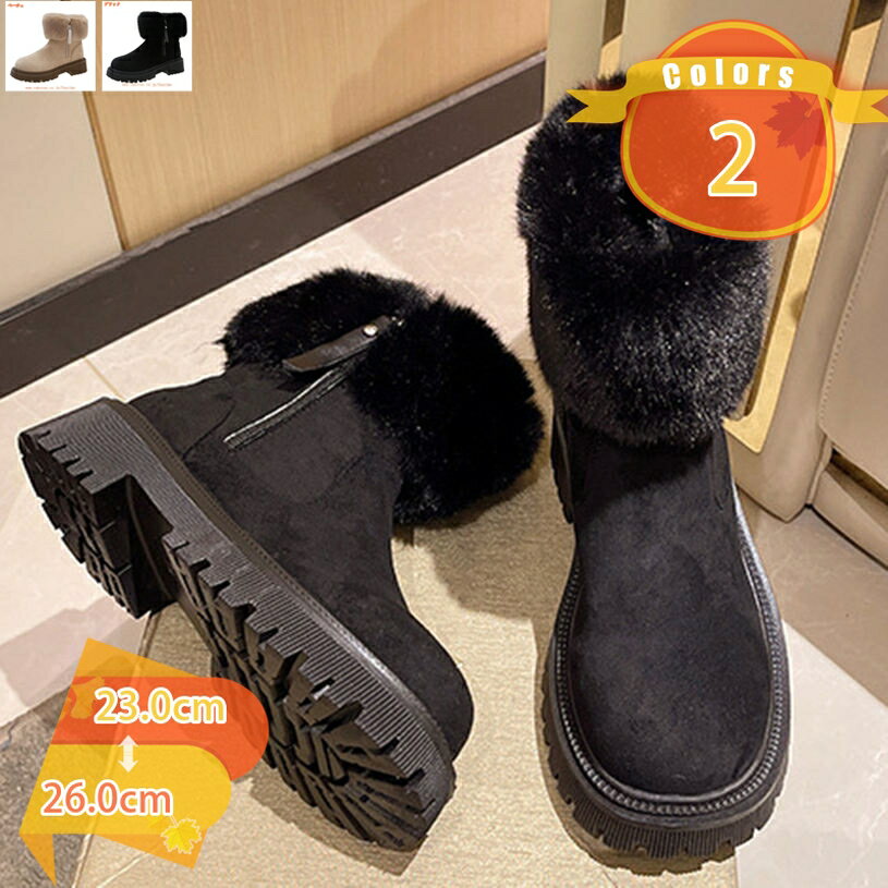 表地：スウェードメイン素材：合成皮革■ ファ一の密度が高く、ソフトだからこそ履きまくってもへたりが少なく、いつまでもふわふわ。■ サイドにジッパーを装備しており履き脱ぎがしやすく、急いている時や、朝など時間無いときは便利です。■ 靴底は耐磨...