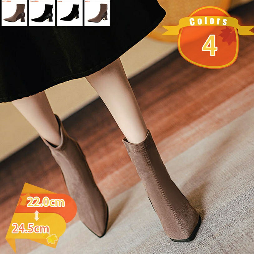 表地：スウェードメイン素材：pu■ シャープなポインテッドトゥとスリムな美ラインで、コーディネート全体を引き締めてくれます。■ ちょうど高さず、低さずチャンキーヒールで、 ヒールも太いので安定感があり、長時間も履けます。■ スエード調素材で...