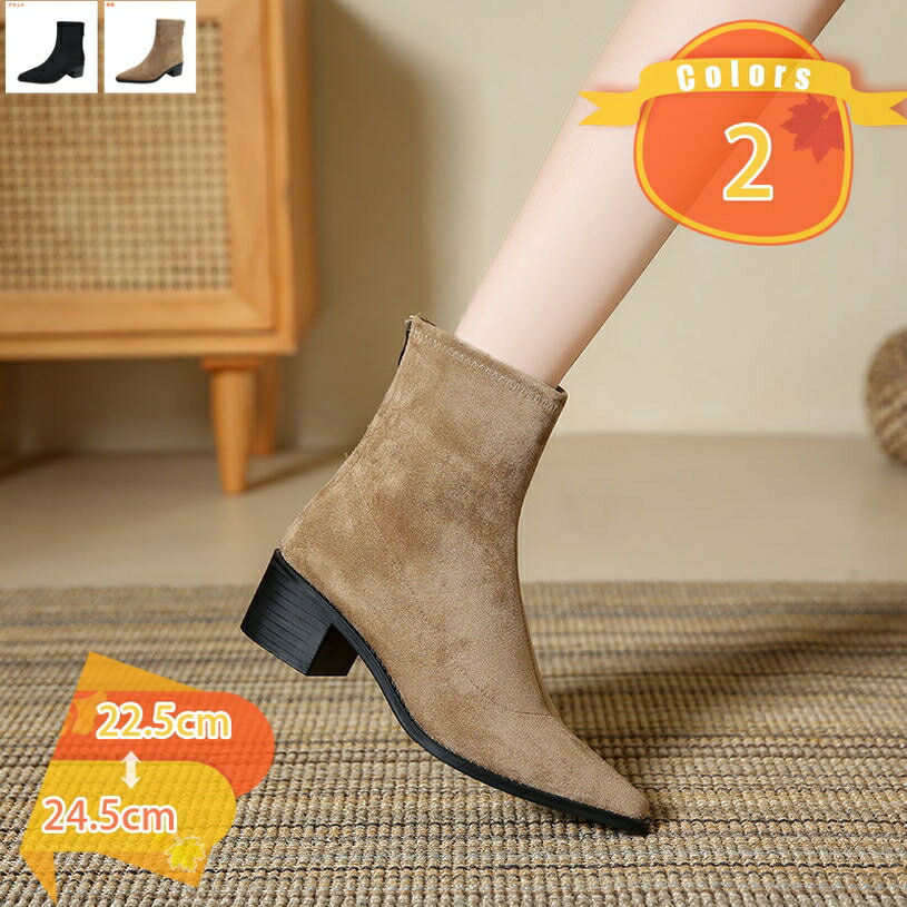 表地：スウェードメイン素材：pu■ シャープなポインテッドトゥとスリムな美ラインで、コーディネート全体を引き締めてくれます。■ ちょうど高さず、低さずチャンキーヒールで、 ヒールも太いので安定感があり、長時間も履けます。■ 足に優しい低反発...