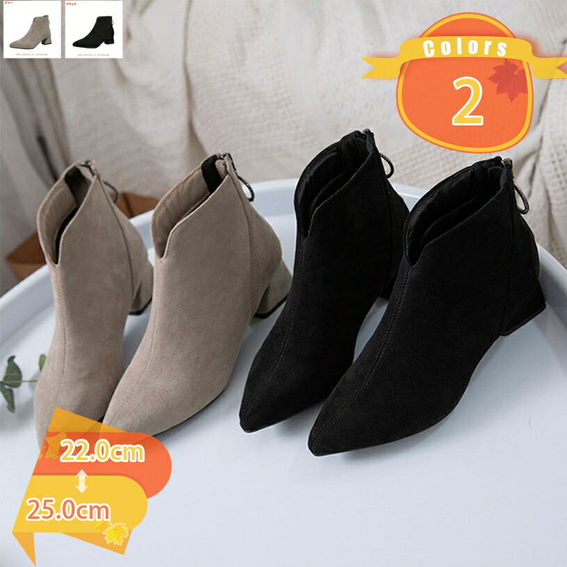 表地：スウェードメイン素材：pu■ シャープなポインテッドトゥとスリムな美ラインで、コーディネート全体を引き締めてくれます。■ ちょうど高さず、低さずチャンキーヒールで、 ヒールも太いので安定感があり、長時間も履けます。■ 足に優しい低反発...
