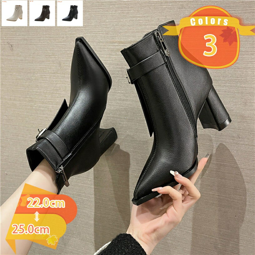 表地：puメイン素材：合成皮革■ トレンドに左右されない、ベーシックなブーティーです。ジッパーが付いているので着脱しやすいです。■ 太めヒールは足の甲とふくらはぎが自然とキュッと持ち上がり、脚をスラリときれいに見せてくれます。■ すっきりラ...