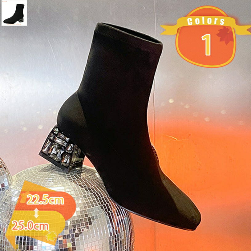 表地：スウェードメイン素材：合成皮革■ ストレッチ素材を使用している、女性らしいシルエットが足首のラインを美しく引き立て。■ チャンキーヒールで歩きやすく、長時間歩いても疲れにくいのも嬉しいポイント、長くお使いいただけます。■ 仕事や学校だ...