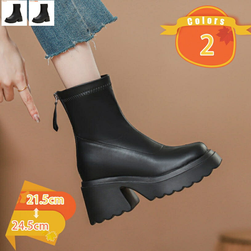 表地：合成皮革メイン素材：pu■ ハイヒールなのに安定感のあるチャンキーヒールで歩きやすいです ゴスロリコーデとの相性もバッチリ♪■ ファスナー仕様で脱ぎ履きもとっても楽ちん、大人の女性からガールズまで幅広い年齢層でご使用して頂けます。■ ...