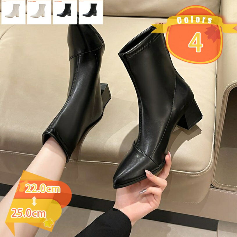 表地：puメイン素材：合成皮革■ 女っぽい雰囲気を演出するブーツが新登場、クラシックなデザインと、細身のフォルムがキレイで、女性らしさを引き立てます。■ 落ち着いた色合いで秋冬の大人女性にぴったりなファスナーブーツは着脱簡単楽ちん、便利さと...