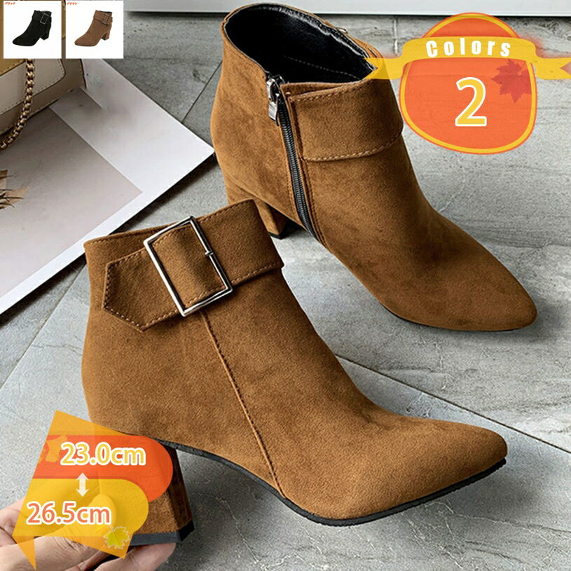 表地：スウェードメイン素材：pu■ 女っぽい雰囲気を演出するブーツが新登場、クラシックなデザインと、細身のフォルムがキレイで、女性らしさを引き立てます。■ 落ち着いた色合いで秋冬の大人女性にぴったりなスリッポンブーツは着脱簡単楽ちん、便利さ...