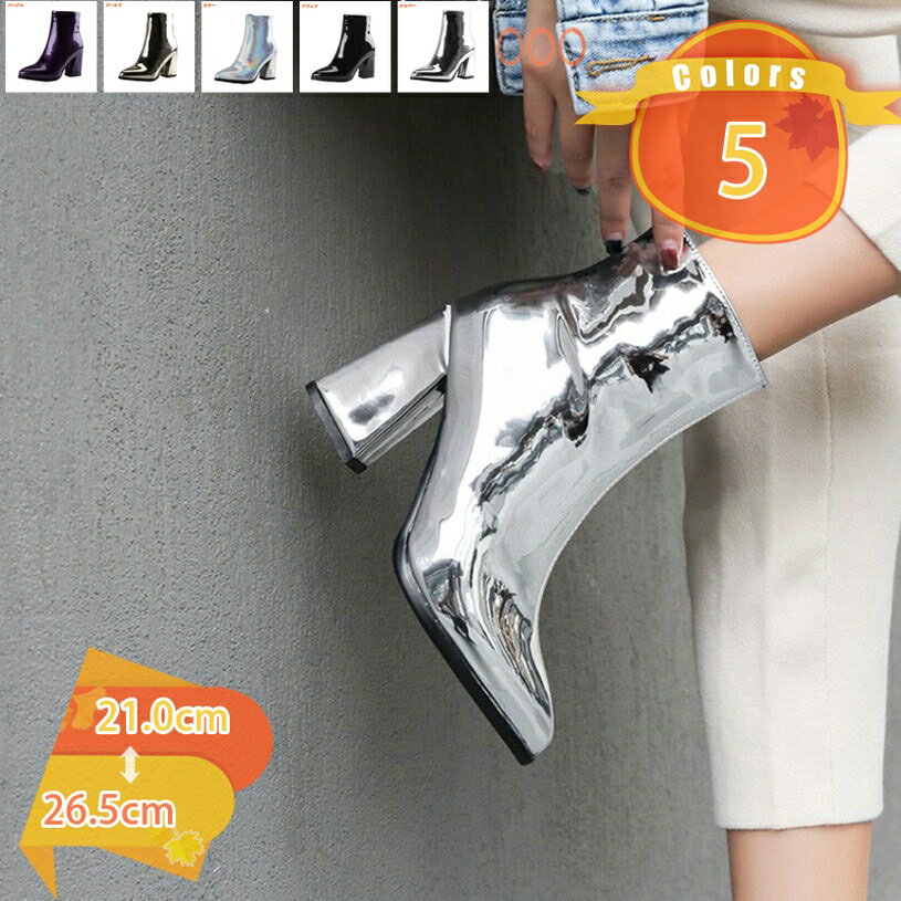 表地：エナメルメイン素材：合成皮革■ 女っぽい雰囲気を演出するブーツが新登場、クラシックなデザインと、細身のフォルムがキレイで、女性らしさを引き立てます。■ 落ち着いた色合いで秋冬の大人女性にぴったりなファスナーブーツは着脱簡単楽ちん、便利...