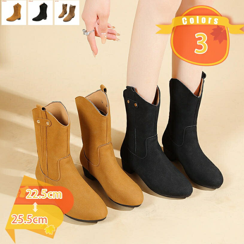 表地：合成皮革メイン素材：pu■ 女っぽい雰囲気を演出するブーツが新登場、クラシックなデザインと、細身のフォルムがキレイで、女性らしさを引き立てます。■ 落ち着いた色合いで秋冬の大人女性にぴったりなスリッポンブーツは着脱簡単楽ちん、便利さと...