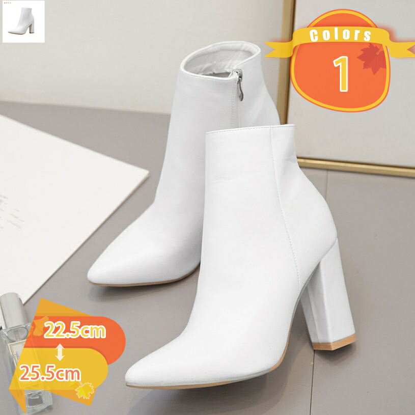 表地：puメイン素材：合成皮革■ 女っぽい雰囲気を演出するブーツが新登場、クラシックなデザインと、細身のフォルムがキレイで、女性らしさを引き立てます。■ 落ち着いた色合いで秋冬の大人女性にぴったりなファスナーブーツは着脱簡単楽ちん、便利さと...