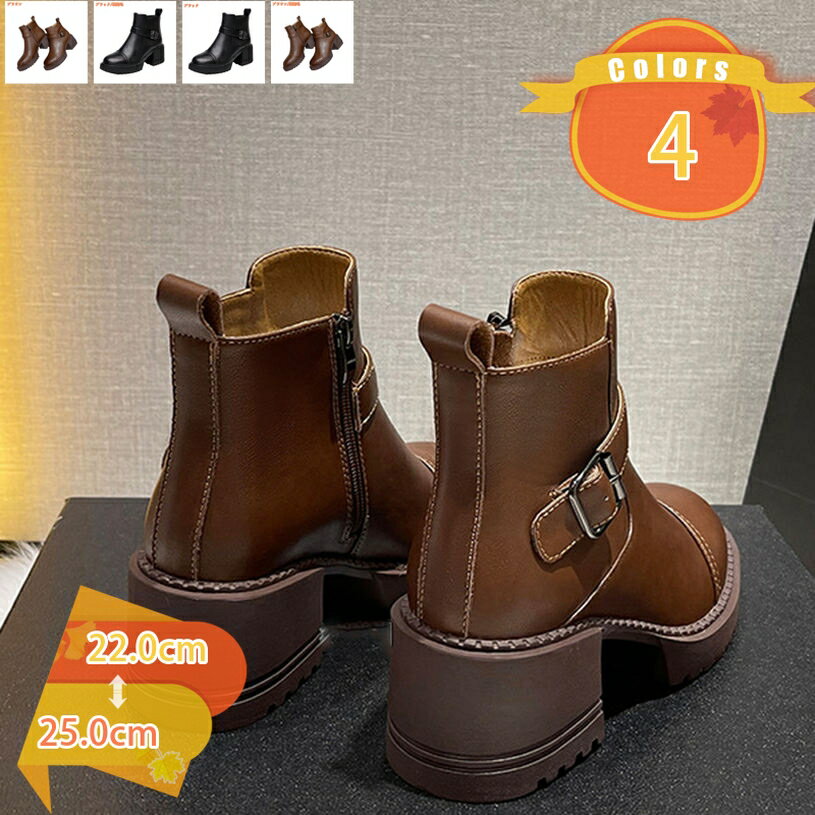 表地：合成皮革メイン素材：pu■ ジッパーが付いているので着脱しやすいです。■ 高めのヒールでセクシーな美脚に、脚を綺麗に見せてくれます。■ どんなコーデにも馴染むカラーでパンツスタイルでかっこよくまとめたり、フェミニンワンピやスカートとも...