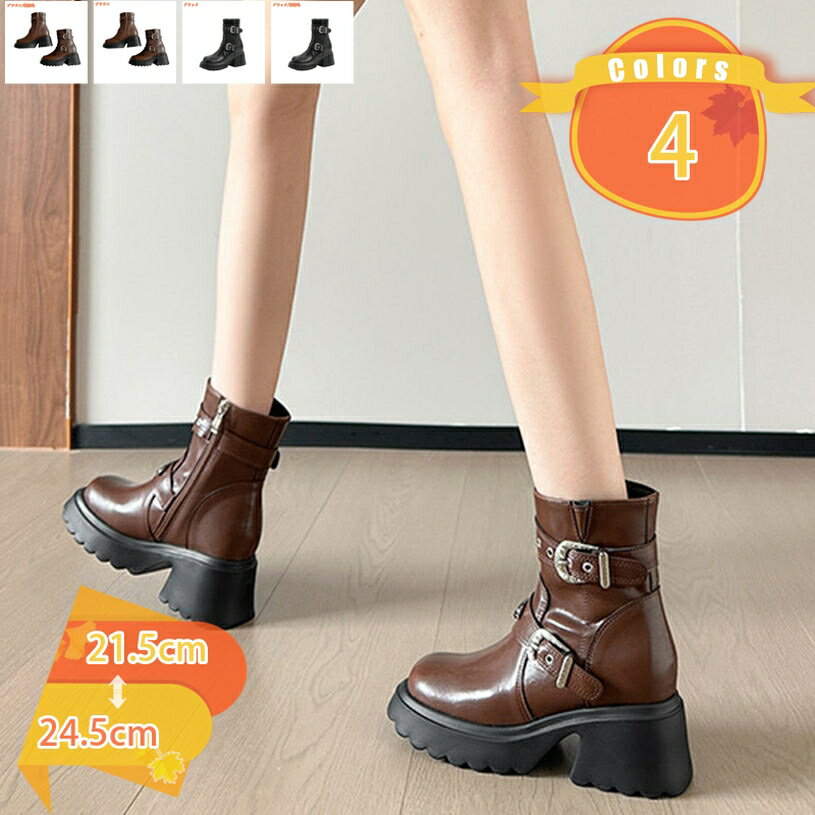 表地：合成皮革メイン素材：pu■ ジッパーが付いているので着脱しやすいです。■ 高めのヒールでセクシーな美脚に、脚を綺麗に見せてくれます。■ 注目トレンドの太ヒール、低反発インソールが体重をしっかり支えて疲れにくさをサポート。■ 履いた感じ...