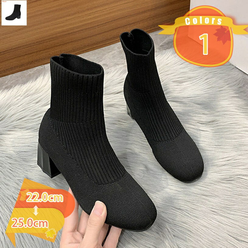 表地：ニットメイン素材：ニット■ ニット素材を使用している、女性らしいシルエットが足首のラインを美しく引き立て。■ チャンキーヒールで歩きやすく、長時間歩いても疲れにくいのも嬉しいポイント、長くお使いいただけます。■ 仕事や学校だけでなく、...