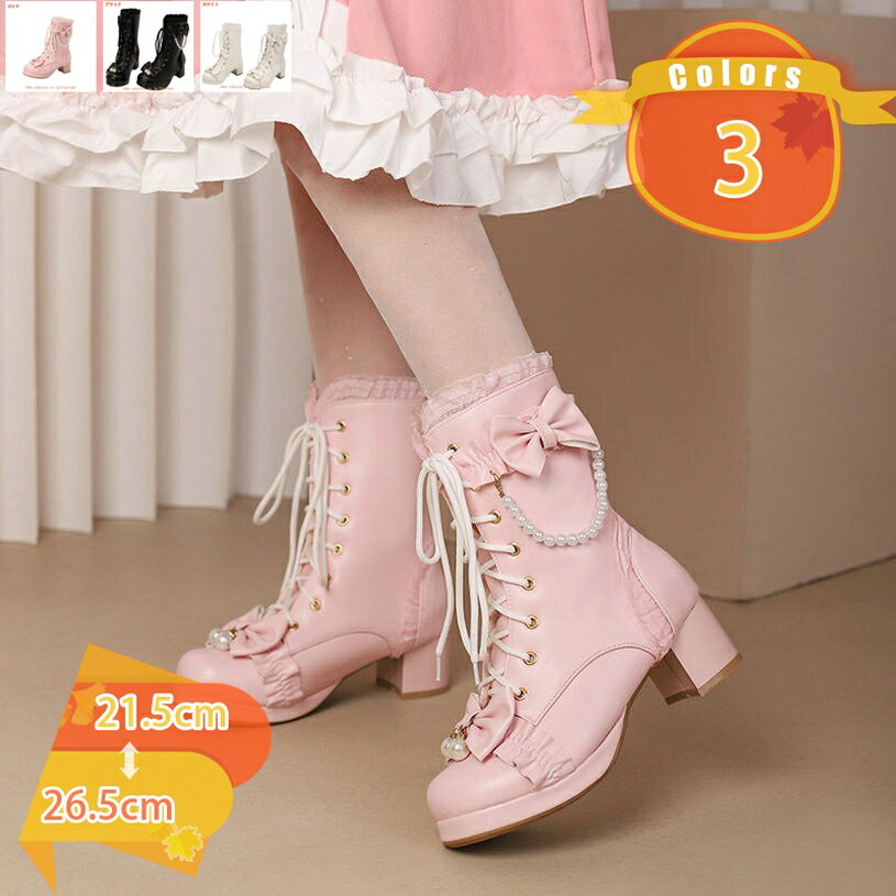 表地：pu、合皮メイン素材：puメイン素材：合皮　 ヒール：約5cm　 カラー：ブラック 黒 ベージュ ブラウン 茶色　 サイズ： 22cm 22.5cm 23cm 23.5cm 24cm 24.5cm 25.0cm 25.5cm 26.0...