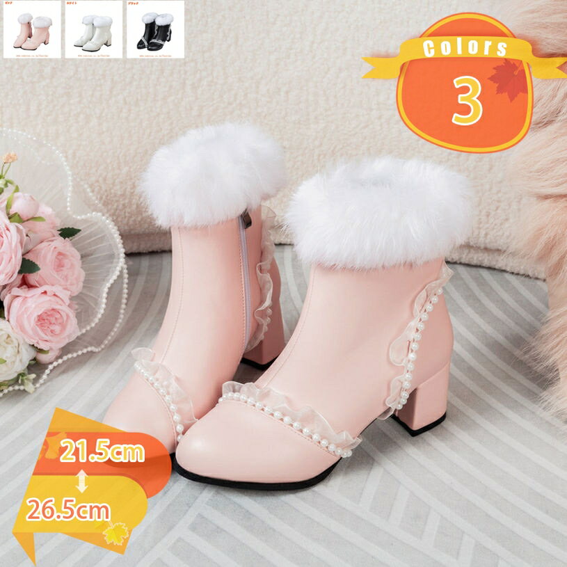 表地：pu、合皮メイン素材：puメイン素材：合皮　 ヒール：約6cm　 カラー：ブラック 黒 ベージュ ブラウン 茶色　 サイズ： 22cm 22.5cm 23cm 23.5cm 24cm 24.5cm 25.0cm 25.5cm 26.0...