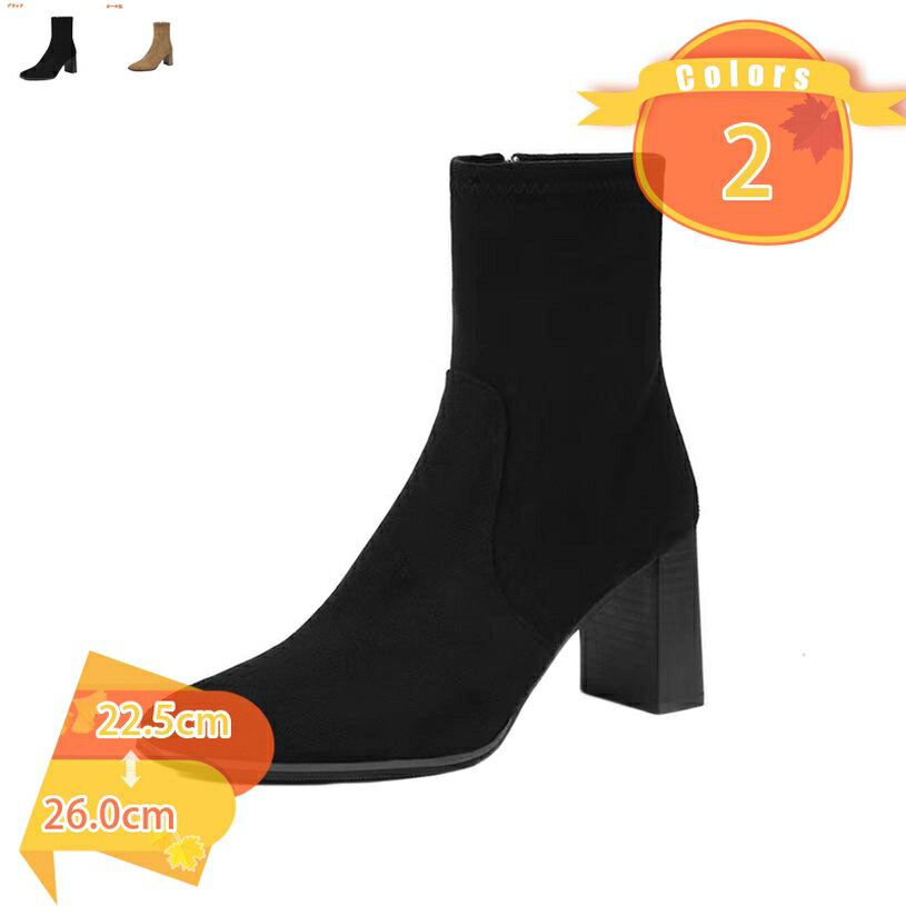 表地：スウェードメイン素材：スウェード●　素材：スウェード　●ヒール：約8cm　●カラー：ブラック、カーキ色　●サイズ：23cm、23.5cm、24cm、24.5cm、25cm、25.5cm、26cm、26.5cm ※幅広や甲高のお客様はワ...