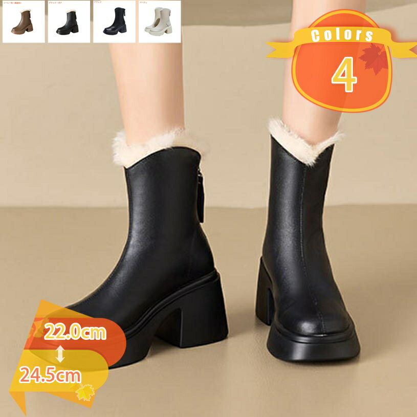 表地：合成皮革メイン素材：合成皮革●　素材：合革　●ヒール：約8cm　●カラー：ブラック、ベージュ　●サイズ：23cm、23.5cm、24cm、24.5cm、25cm、25.5cm、26cm、26.5cm ※幅広や甲高のお客様はワンサイズ上...