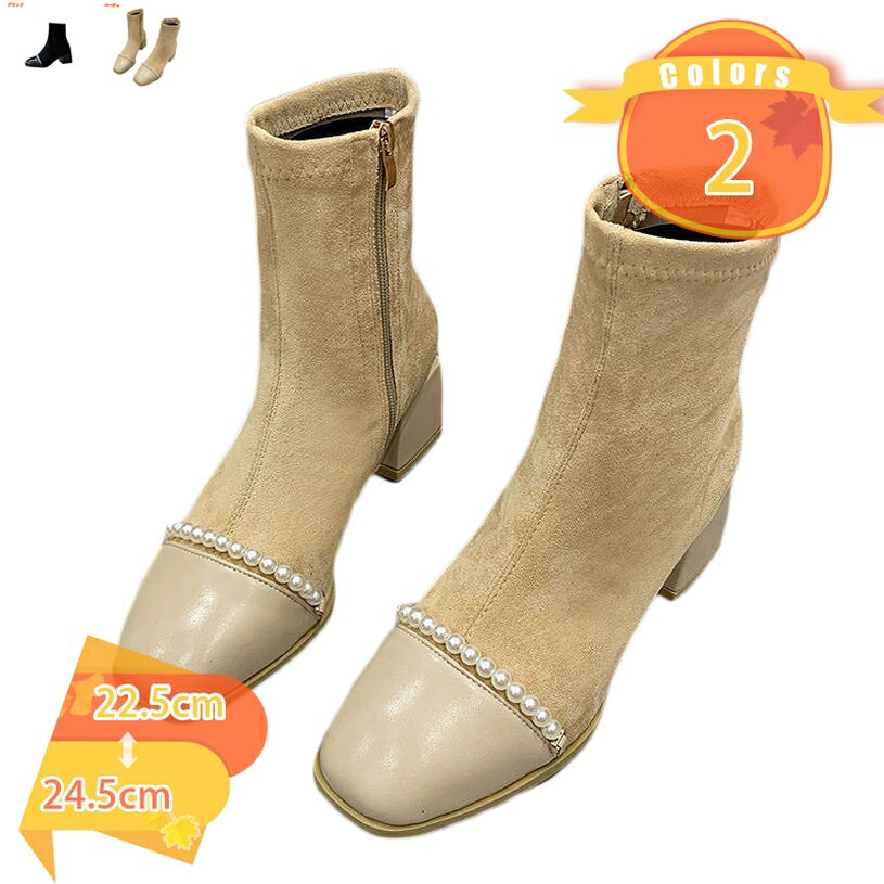 表地：スウェードメイン素材：スウェード●　素材：スウェード　●ヒール：約7cm　●カラー：ブラック、ベージュ　●サイズ：23cm、23.5cm、24cm、24.5cm、25cm、25.5cm、26cm、26.5cm ※幅広や甲高のお客様はワ...