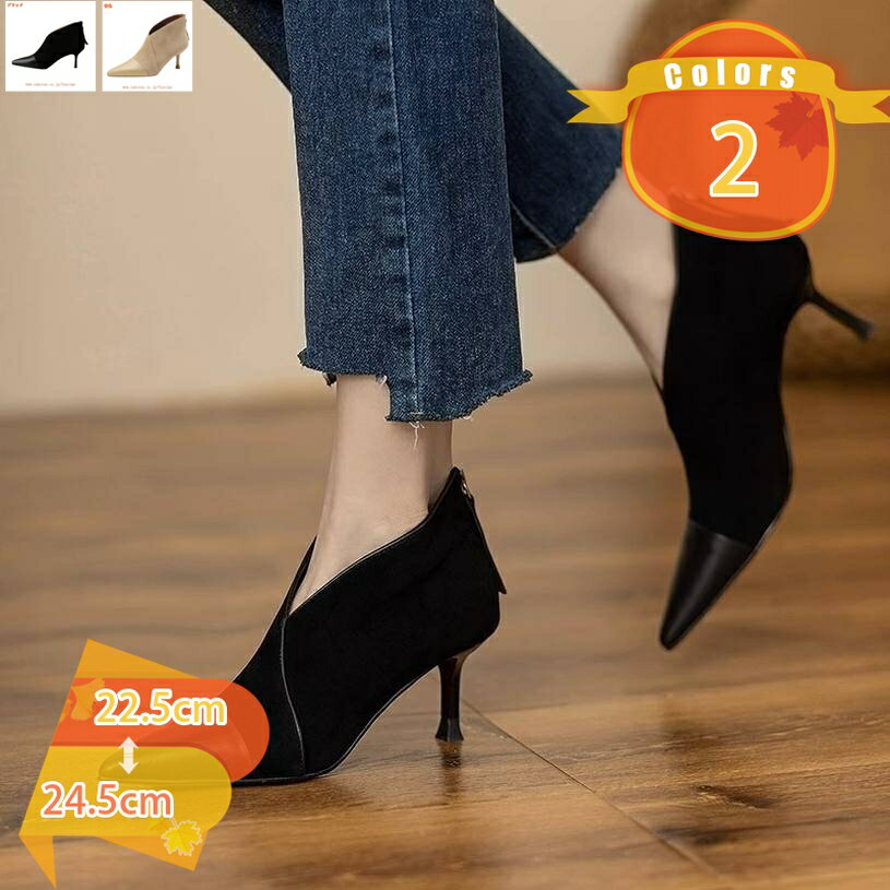 表地：スウェードメイン素材：スウェード●　素材：スウェード　◆カラー：ブラック、杏色　◆ヒール：約7cm　●サイズ：22.5cm、23.0cm、23.5cm、24.0cm、24.5cm、25.0cm、25.5cm、26.0cm　※幅広や甲高...