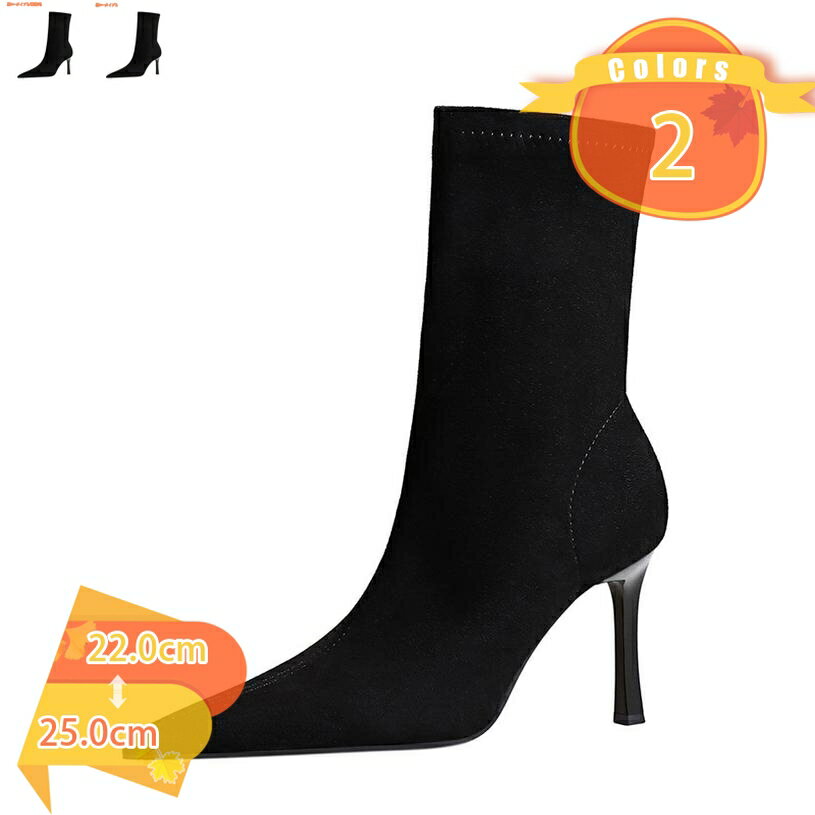 表地：スウェードメイン素材：スウェード●　素材：スウェード　◆カラー：ブラック　◆ヒール：約6cm　筒丈：約19cm　●サイズ：22.5cm、23.0cm、23.5cm、24.0cm、24.5cm、25.0cm、25.5cm、26.0cm　...