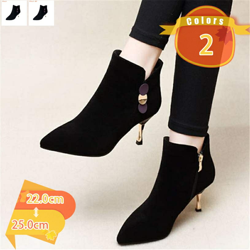 表地：スウェードメイン素材：スウェード●　素材：スウェード　◆カラー：ブラック（黒）　◆ヒール：約6cm　●サイズ：22.5cm、23.0cm、23.5cm、24.0cm、24.5cm、25.0cm、25.5cm、26.0cm　※幅広や甲高...