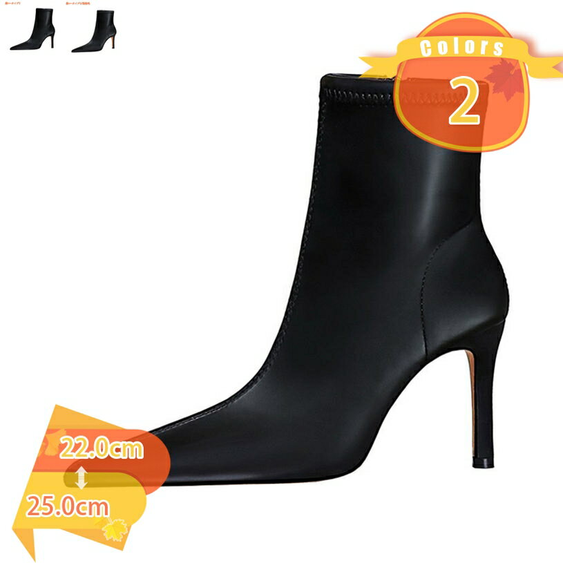 表地：合成皮革メイン素材：合成皮革●　素材：合革　◆カラー：ブラック　◆ヒール：約7.5cm 筒丈：約11.5cm　●サイズ：22.5cm、23.0cm、23.5cm、24.0cm、24.5cm、25.0cm、25.5cm、26.0cm　※...