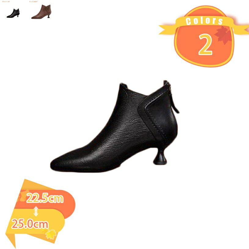 表地：合成皮革メイン素材：合成皮革●　素材：合革　◆カラー：ブラック、キャメル　◆ヒール：5cm　●サイズ：22.5cm、23.0cm、23.5cm、24.0cm、24.5cm、25.0cm、25.5cm、26.0cm　※幅広や甲高のお客様...