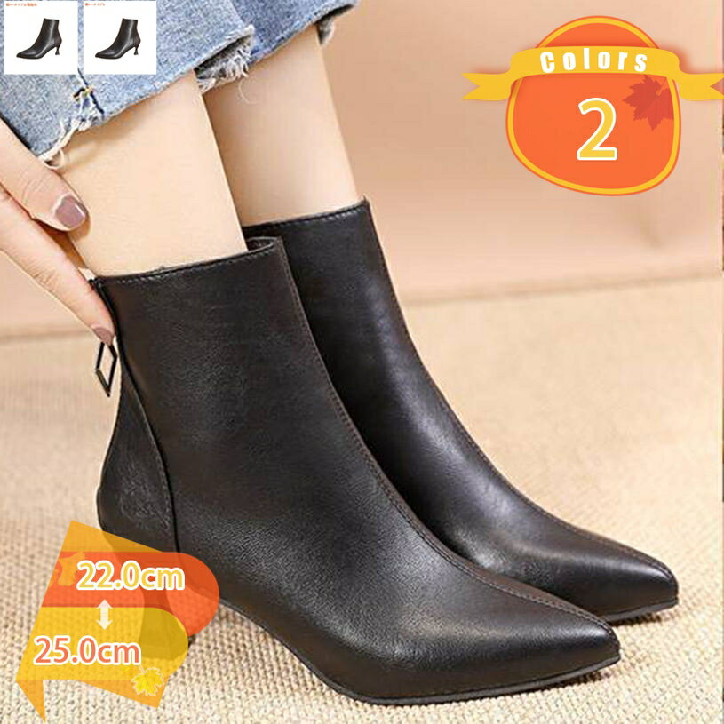 表地：合成皮革メイン素材：合成皮革●　素材：合革　◆カラー：ブラック、キャメル　◆ヒール：5cm　●サイズ：22.5cm、23.0cm、23.5cm、24.0cm、24.5cm、25.0cm、25.5cm、26.0cm　※幅広や甲高のお客様...