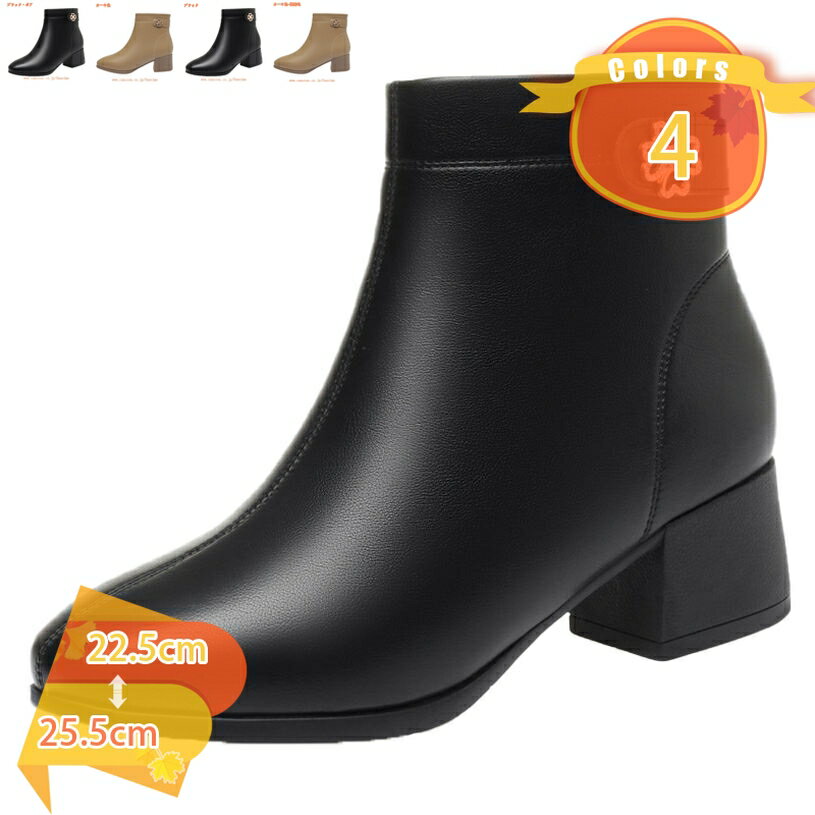 表地：合成皮革メイン素材：合成皮革●　素材：合革　●カラー：ブラック、ブラック（裏起毛）、カーキ色。カーキ色（裏起毛）　●ヒール：約4.5cm　筒丈：約11.5cm　●サイズ：22.5cm、23cm、23.5cm、24cm、24.5cm、2...
