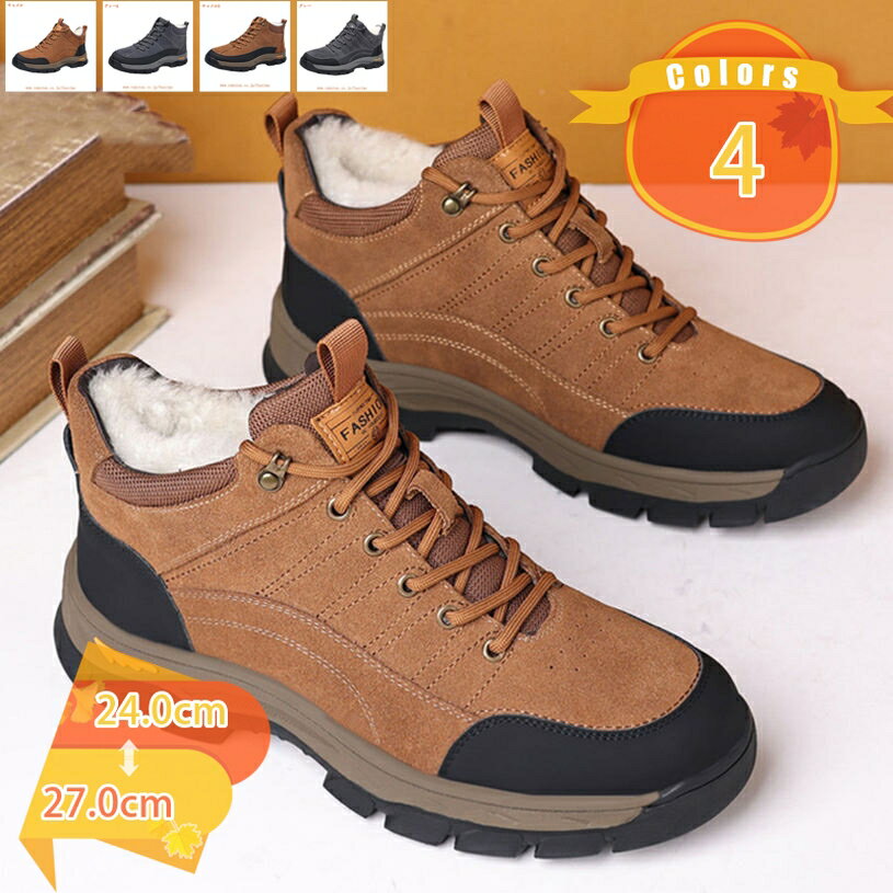 表地：pu、合皮メイン素材：合皮メイン素材：合皮　【対象】メンズ 男性 ちち 男の子 旦那さん お年寄り man 【おすすめ年齢】20代 30代 40代 50代 【シーズン】 秋 冬 　サイズ：24cm 24.5cm 25.0cm 25.5...