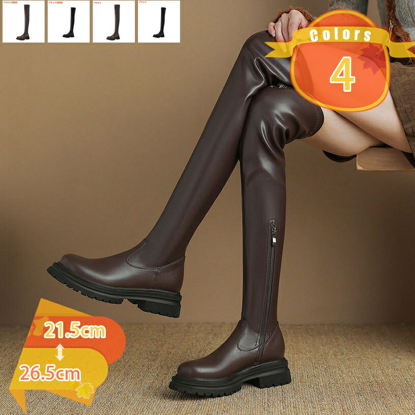 表地：合成皮革メイン素材：pu■ ジッパー付きのレディースブーツは、ファスナーを上げ下げするだけで、楽に脱ぎ履きできます。 【本製品の21.5cm、25cm-26.5cmのサイズはカスタム製品であり、注文から2時間後にキャンセルすることはで...